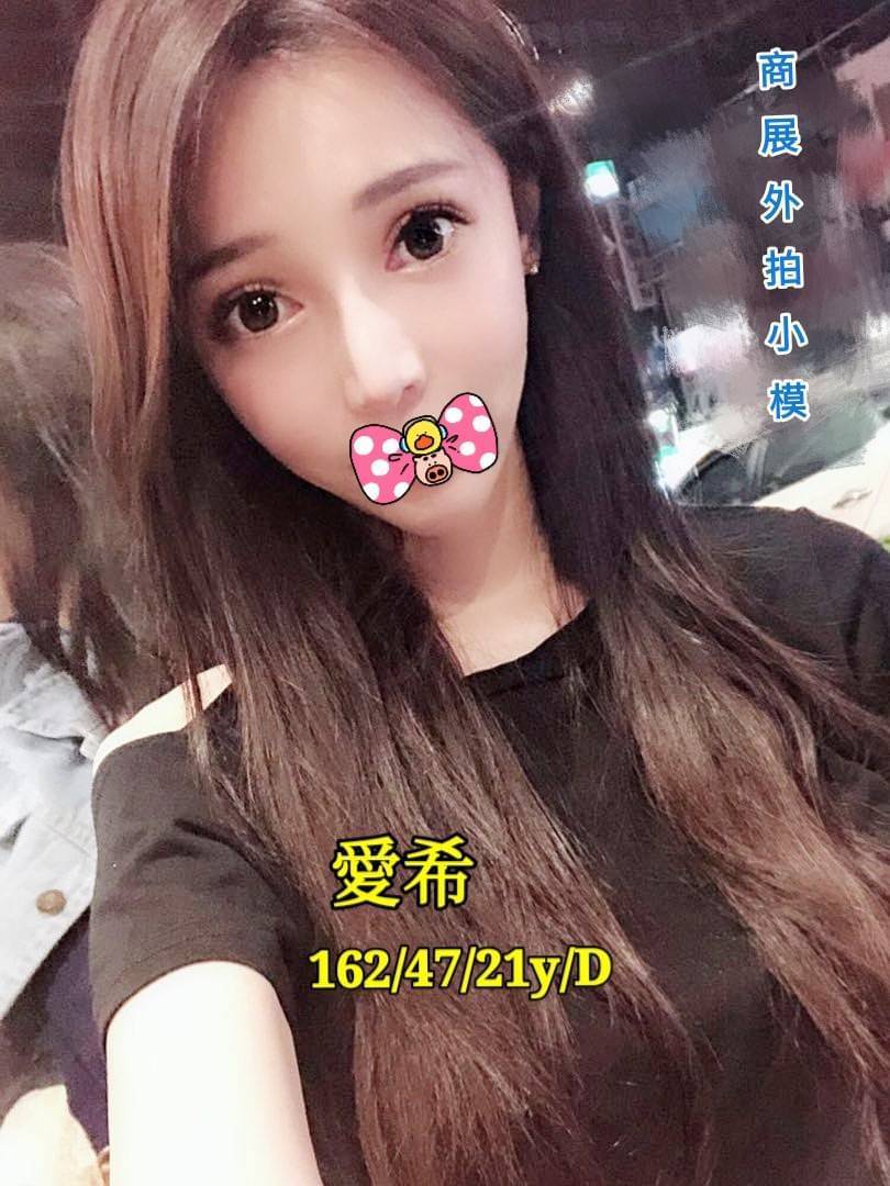 全方位艾希 | 6IXSEX台灣 2025 | 頂級外約、外送茶服務