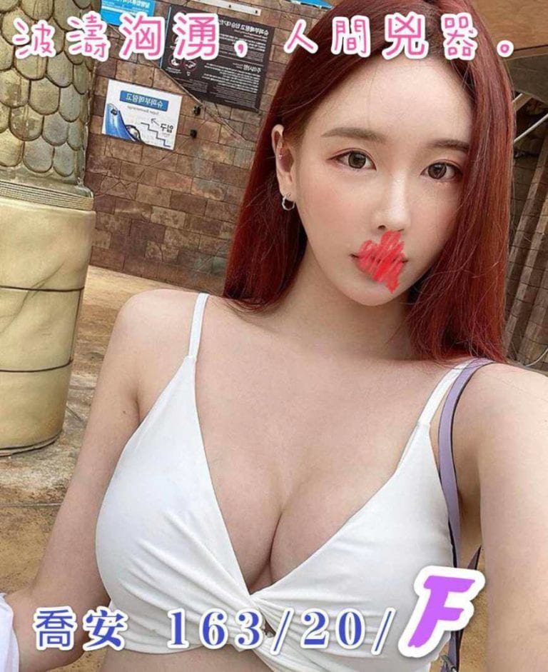 11/25 台北-外約/台灣妹/點擊照片進去看妹妹服務 | 6IXSEX台灣 2025 | 頂級外約、外送茶服務